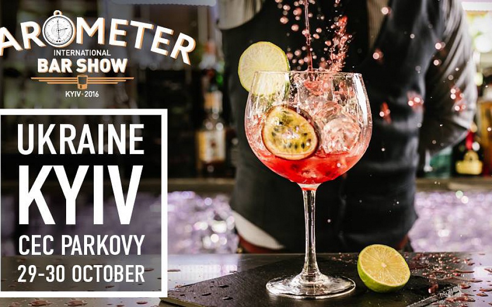В Киеве состоится самый крупный барный фестиваль Восточной Европы Barometer